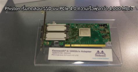 Phiston Ssd Pcie Mb S Extreme It