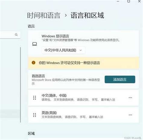 Win11深色模式快捷键是什么？如何快速切换？ 4425教程网