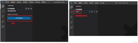 vs code的下载安装，及其简单使用 vs开发前端下载教程 csdn博客