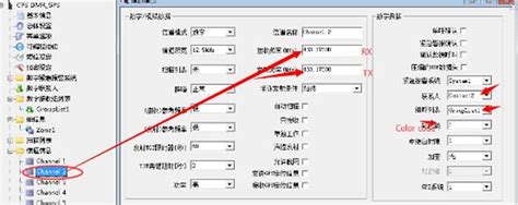 How To Make RT Radio Communicate With Other Radio