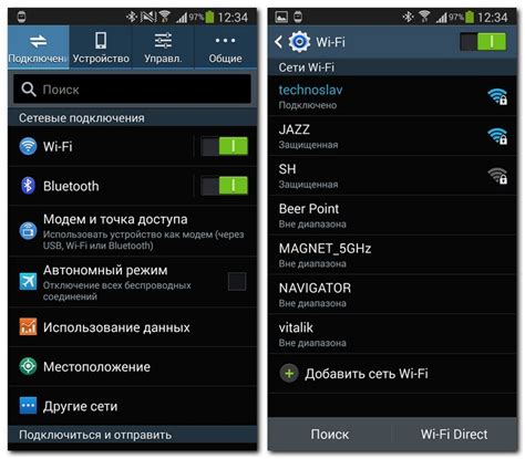 Как настроить android смартфон samsung?