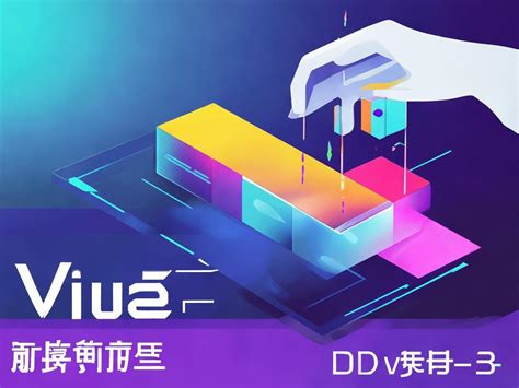 Vue3拖拽功能实战指南 Dawoai