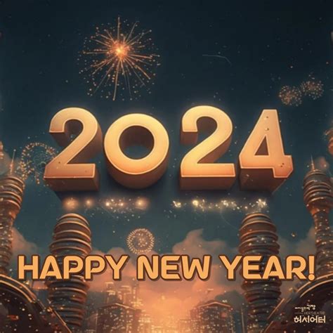 여자들의 한 해 동안 허시어터에 보내주신 관심에 감사드립니다 여자들의 극장 허시어터는 2024년 새해 더욱 새로워진