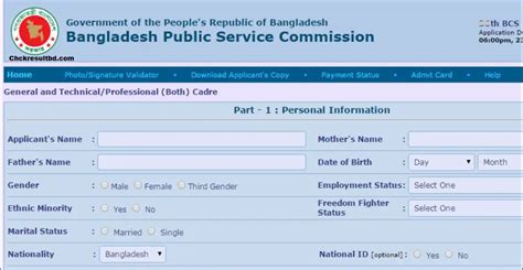 46th Bcs Application Form Bd