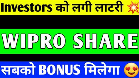 Wipro Share Latest News Wipro Share Price Target Wipro Share