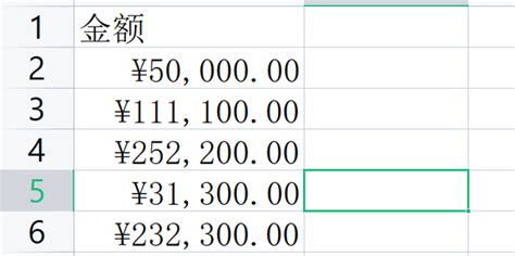 Excel中 怎么批量给数据添加单位 360新知