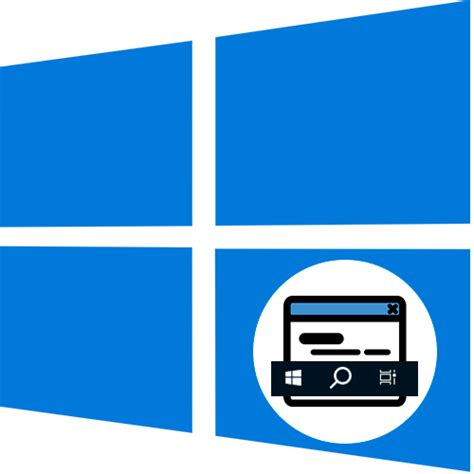 Как изменить размер окон в Windows 10