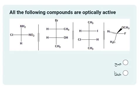 all the following compounds are optically active nh2 cl c no2 h br h c