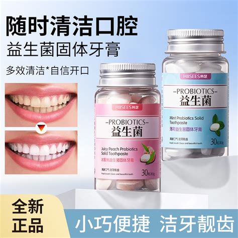 Hiisees hiisees Mint Probiotics Solid Toothpaste Fresh Breath Portable ...