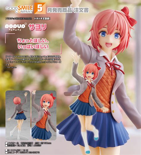 Pop Up Parade Sayori