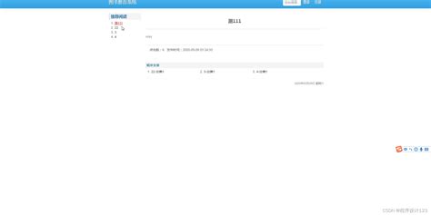 基于协同过滤的算法 图书推荐系统 协同过滤图书推荐 csdn博客