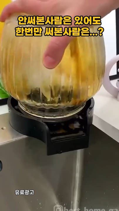 안써본 사람은 있어도 한번만 써본 사람은 Youtube