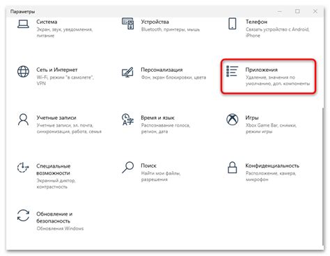 Оптимизация жесткого диска в Windows 10