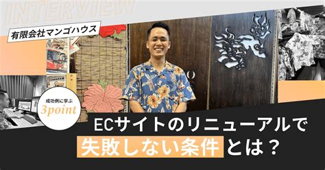 【2025年最新】ecサイトの運営とは？主な仕事内容や必要なスキル、売上を伸ばすコツを徹底解説！