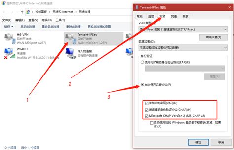 ipsec——如何快速搭建ipsec服务 。思索 博客园