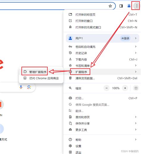 谷歌浏览器安装vue插件vue Devtools浏览器插件 Vuter Csdn博客