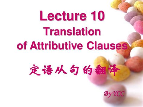 Attributive Clause Translation Word文档在线阅读与下载 无忧文档