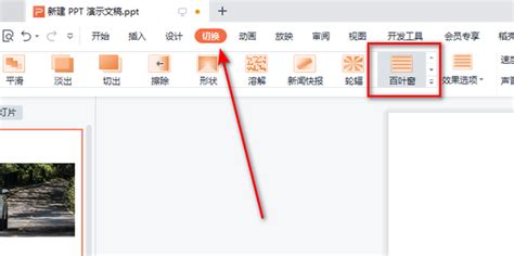 图片轮播怎么做 360新知