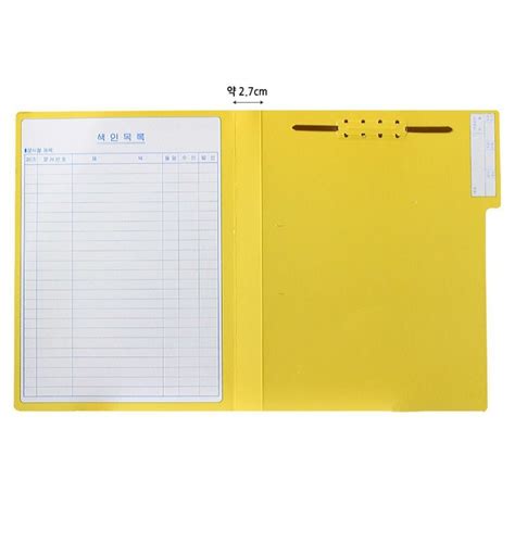 정부 화일 대용량 A4 노랑 파일철 레포트화일 투명클리어화일 서류정리 티몬