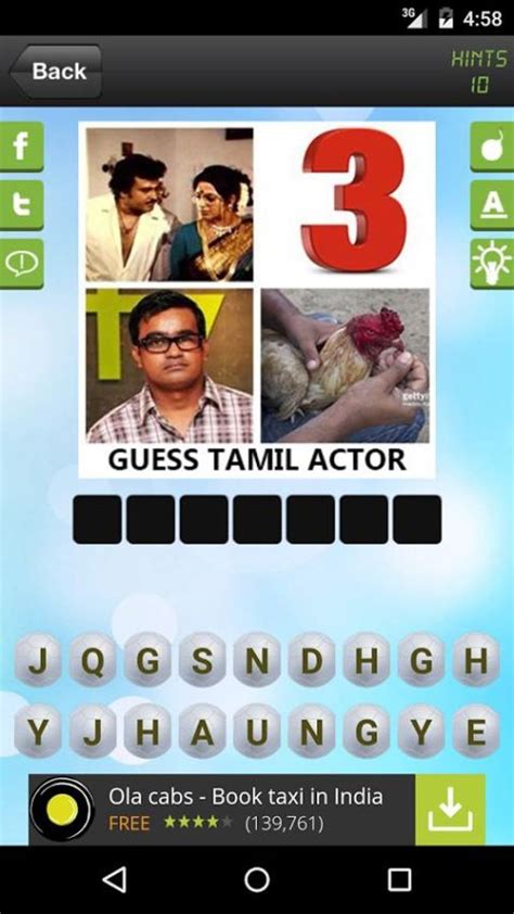 Android 용 The Connection Game Tamil Apk 다운로드