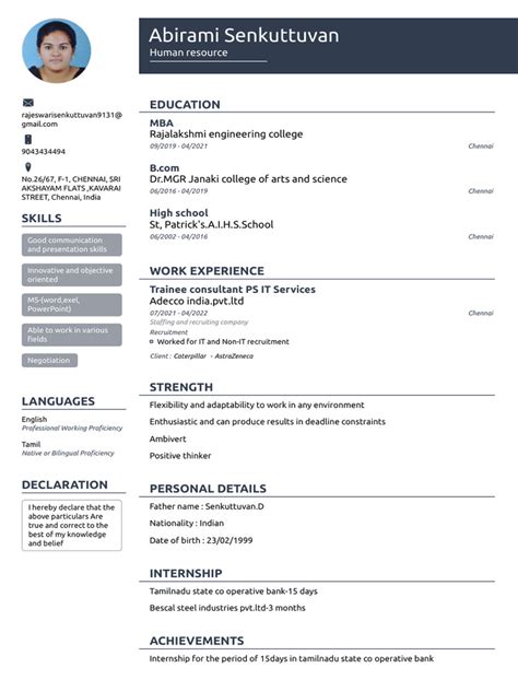 abirami s resume 1 pdf