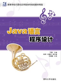 书名官方 正版 在线阅读 文泉书局