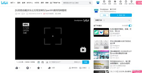 Bvid在哪如何找到b站bv号及bvid 图文教程 哔哩哔哩