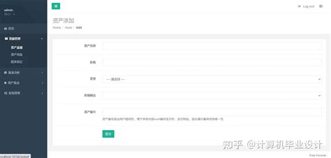 Java Springboot Vue企业固定资产管理系统 含源码 论文 答辩ppt 知乎