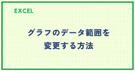 【excel】図形を綺麗に揃えて配置する方法｜簡単な手順で配置を整えるテクニック