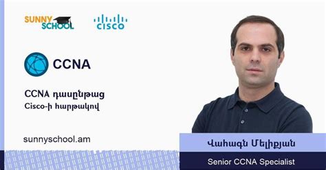 Programming Course Ccna Cisco Netacad Sunny School