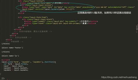 layui框架中出现laydate render is not a function等问题 csdn博客