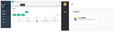 五分钟使用webstack构建个人网址导航 Csdn博客