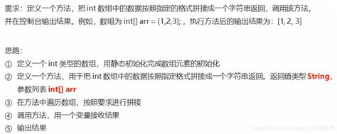 黑马全套java教程（三） 黑马官网java笑傲篇 csdn博客