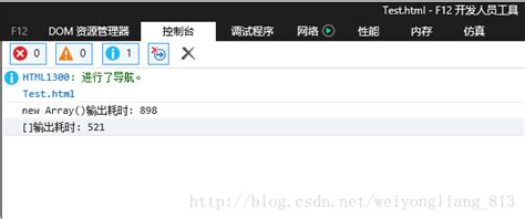 New Array和 的性能差别分析。ts New Array Csdn博客