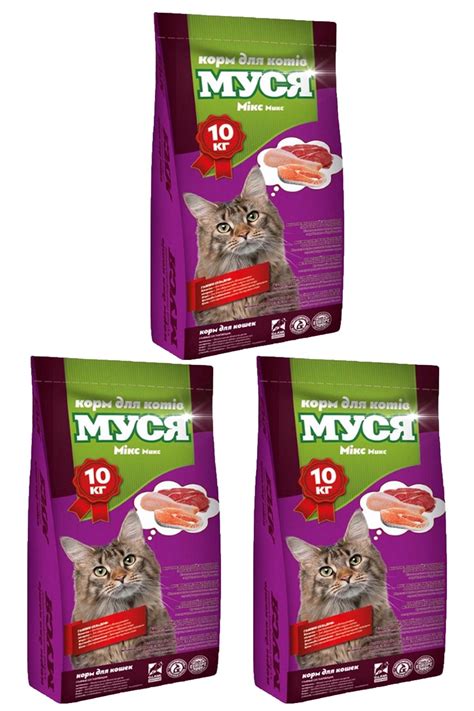≡ Акції на корм для котів • Купити в Києві, Україні Інтернет-магазин ...