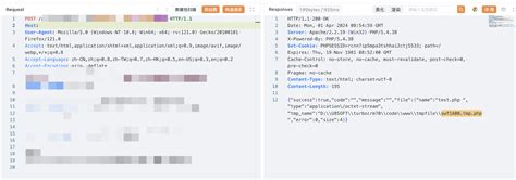 【漏洞复现】用友crm某接口存在任意文件上传漏洞用友crm Swfupload接口存在任意文件上传漏洞 Csdn博客