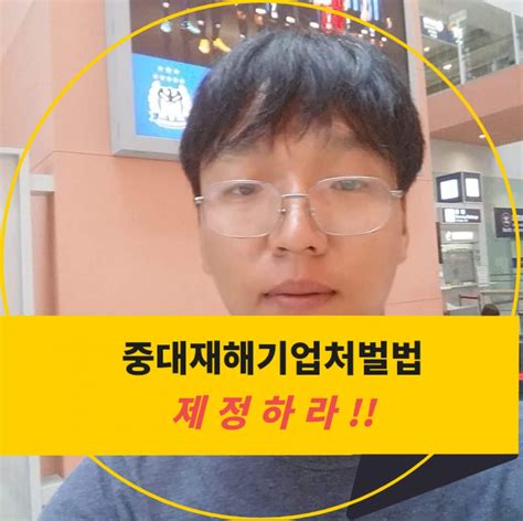 정태 자칭 진보가 하부구조를 무시하고 혐오에 몰두할 때 이쯤에서 개인적인 입장을 밝혀두자 나는 정치인 이준석이 여성 인권 문제를 인기몰이용 불쏘시개로 쓰는 것을