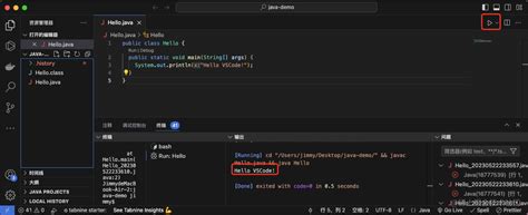 Mac 中 VSCode 上编写 Java 腾讯云开发者社区 腾讯云