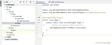 【intellij idea】使用maven方式构建spring boot web 项目（超详细）2 阿里云开发者社区