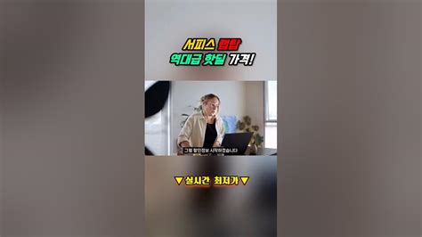 🚨26만원 타임초특가🚨 Ms 서피스 랩탑 Copilot 노트북추천｜고사양노트북｜가성비노트북｜대학생노트북｜사무용노트북｜copilot Pc｜마이크로소프트 서피스 추천