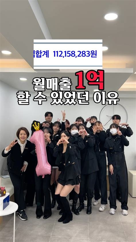 울산미용실 헤어르뽀렘삼산점 Leporemsamsan • Instagram Photos And Videos