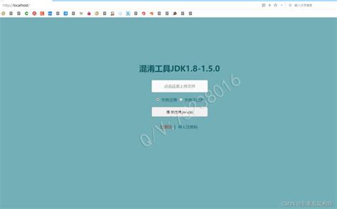 2023 2 新方案 java代码混淆 java加密 字符串加密 ht confusion project csdn博客