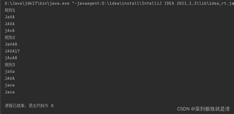 java 正则表达式 string regex {2} csdn博客