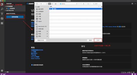 前端 Vscode 的基本使用vscode是前端还是后端 Csdn博客 前端 Vscode 的基本使用vscode是前端还是后端 Csdn博客
