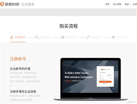 渲染流程（下）：html、css和javascript，是如何变成页面的？html Css渲染引擎 Csdn博客