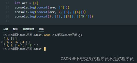 Javascript练习，手写lodash内置函数1 Csdn博客