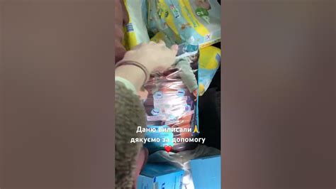 Шукаємо добрі серця які долучаться до допомоги 🙏 Реквізити фонду