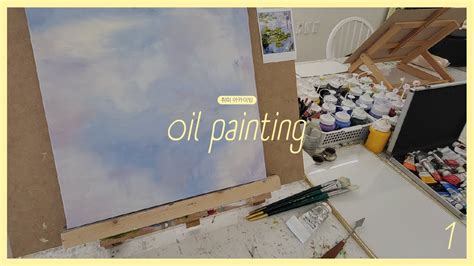 [취미빙] 유화 그리기 첫 번째 Youtube