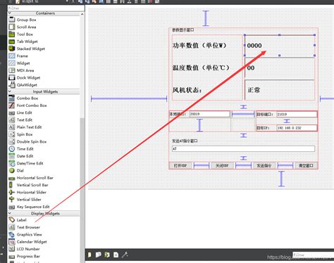 Qt完成udp网络上位机设计，接收stm32自定义报文数据的处理和显示qt接收报文并显示 Csdn博客