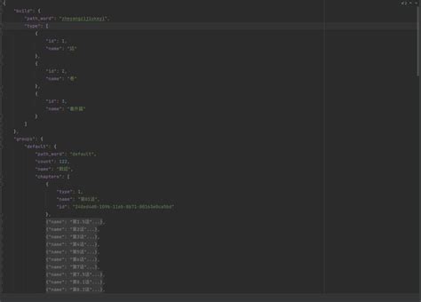Python爬虫逆向 爬取拷贝漫画网页端漫画图片 哔哩哔哩 Python爬虫逆向 爬取拷贝漫画网页端漫画图片 哔哩哔哩